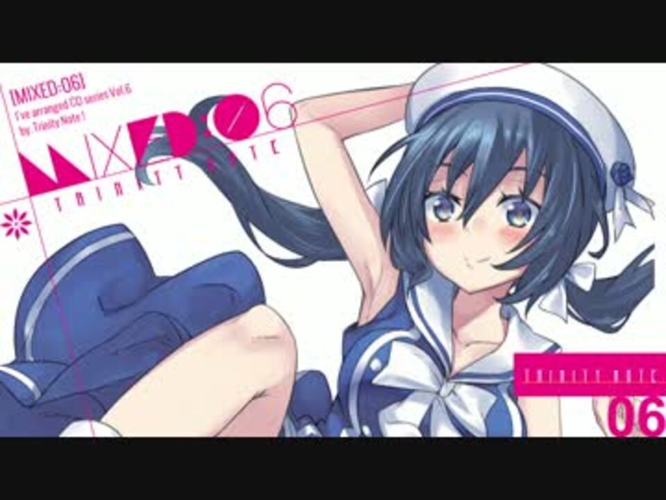 【C86】MIXED:06 / Trinity Note【クロスフェードデモ】 - ニコニコ動画