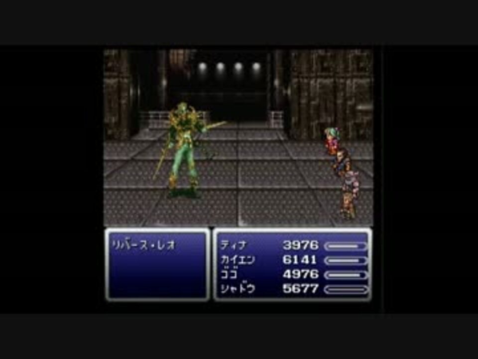 FF6 T-Editionを実況プレイ part55 - ニコニコ動画