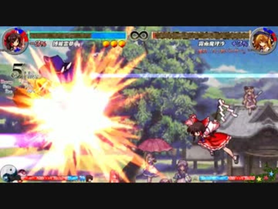 東方心綺楼 134b ストーリー Lunatic 霊夢（神） ノーミス Stage1 Vs魔理沙 ニコニコ動画