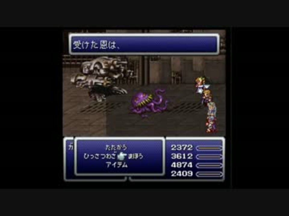 FF6 T-Editionを実況プレイ part57 - ニコニコ動画