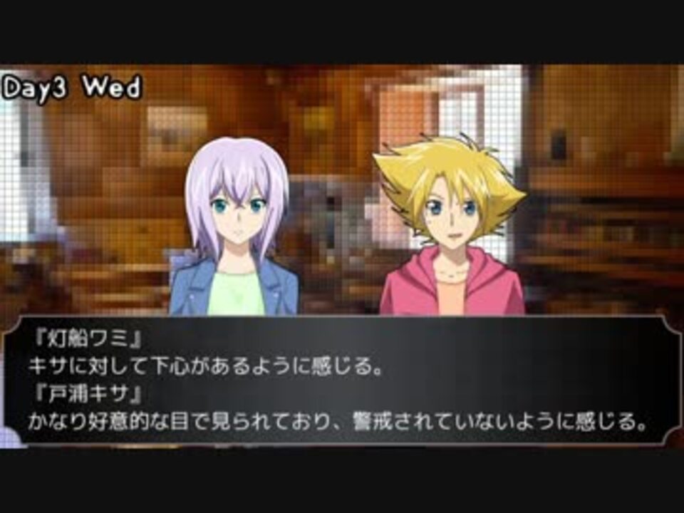 【VG】YKSと厨二と番長と2PでCoC part5【CoCTRPG】 - ニコニコ動画