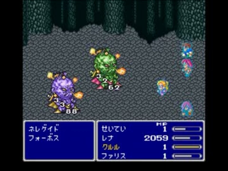 FF5「よびだす」「おどる」縛り＋サウザー式でクリアを目指すpart33 - ニコニコ動画