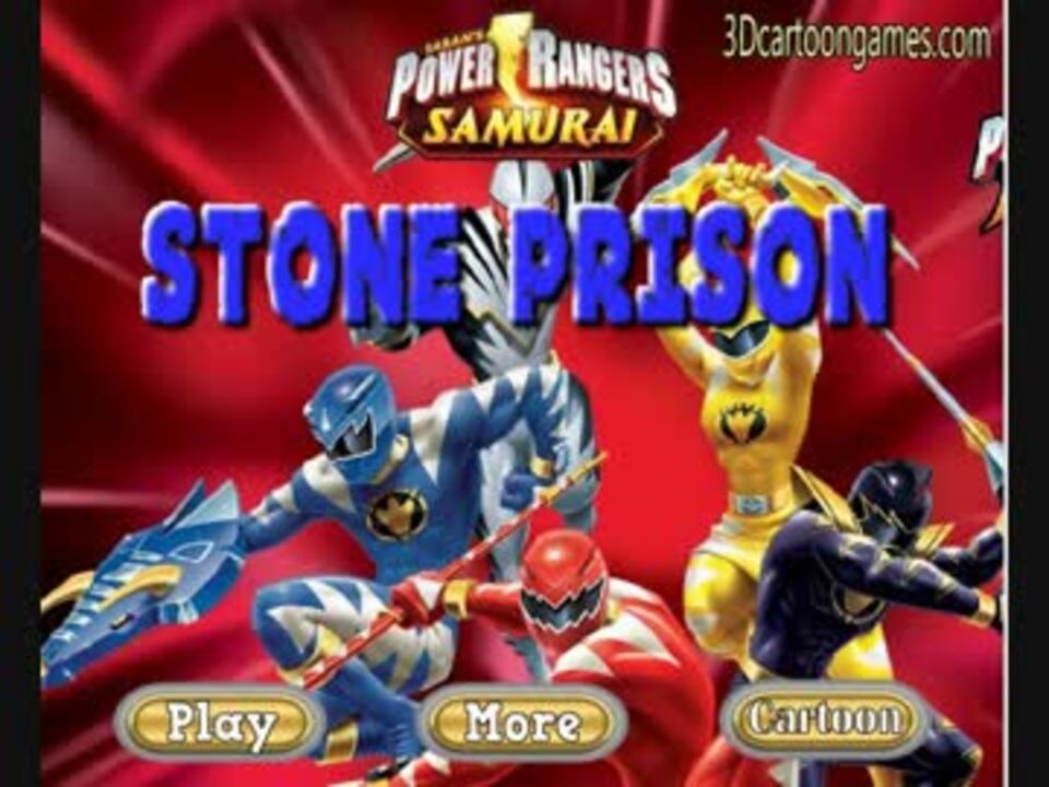 Power Rangers Stone Prison - ニコニコ動画