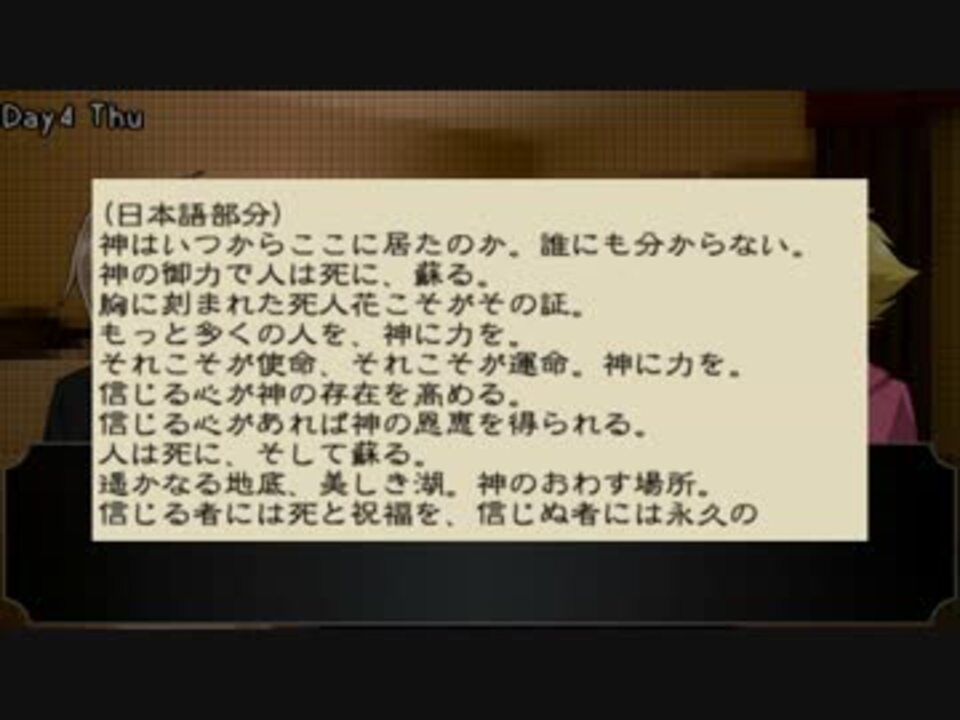 【VG】YKSと厨二と番長と2PでCoC part6【CoCTRPG】 - ニコニコ動画