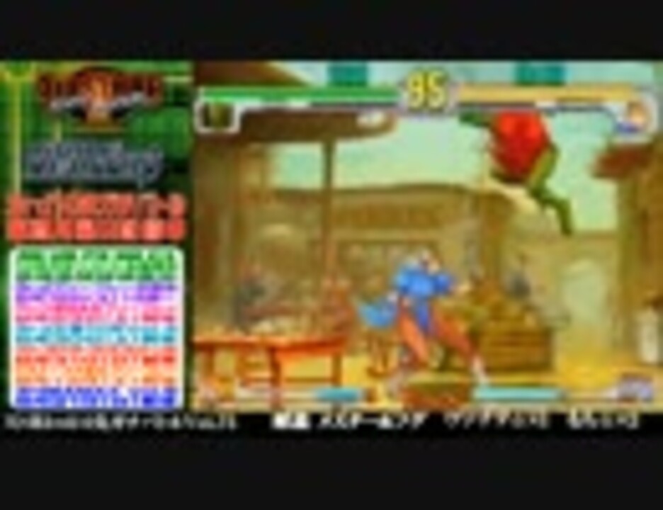 もちvsヴァナヲ 1／2 - ニコニコ動画