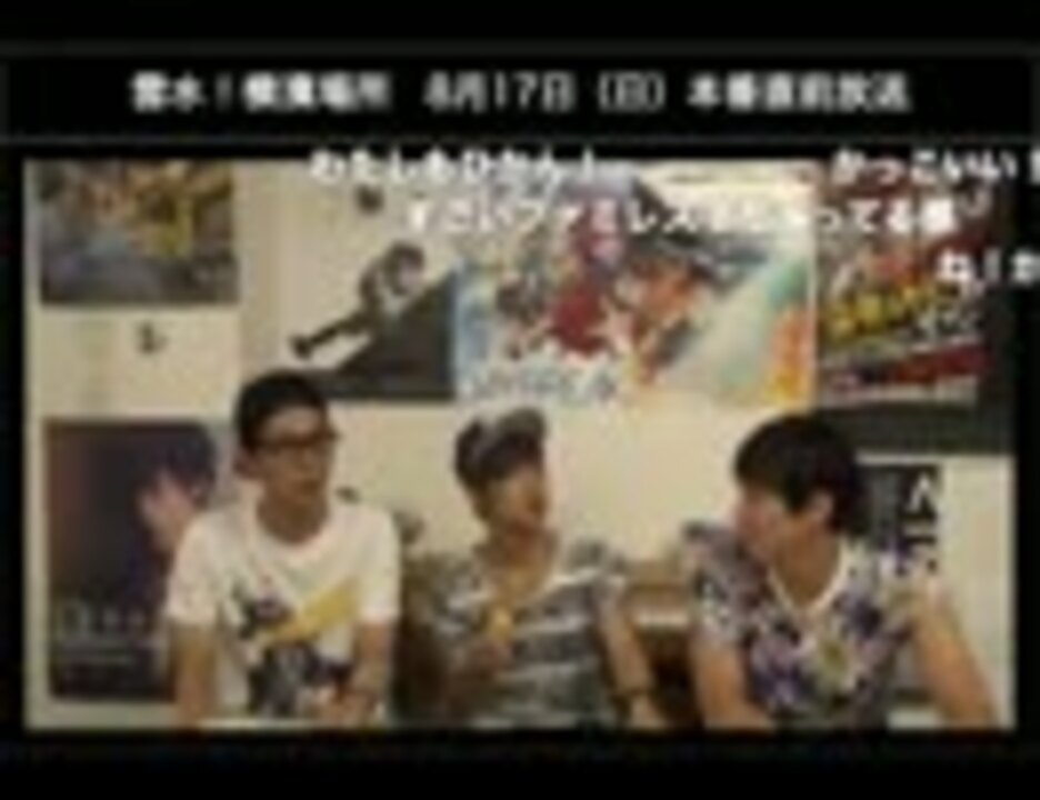 賢章局 第29回 LIVEを終えて。。そして雲水！横浜場所直前放送～！ - ニコニコ動画