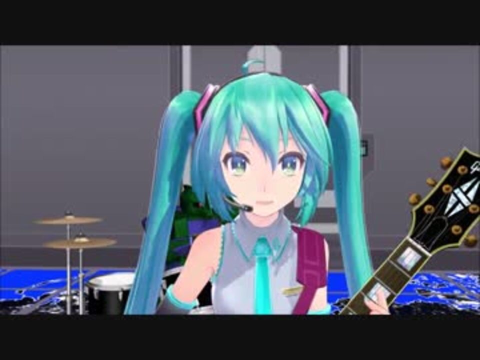 【第13回MMD杯本選】ミクとザク(＋α)にBandさせてみた【MMD Band Edition】 - ニコニコ動画