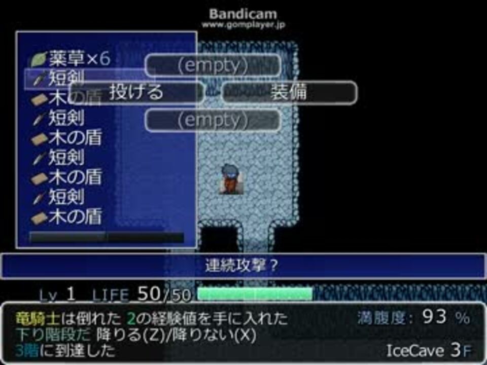 【ウディタ】ローグライク開発中 - ニコニコ動画