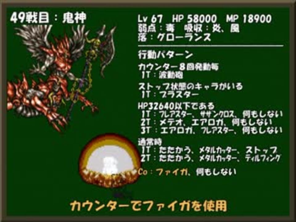 ひたすら楽してFF6 part33 - ニコニコ動画