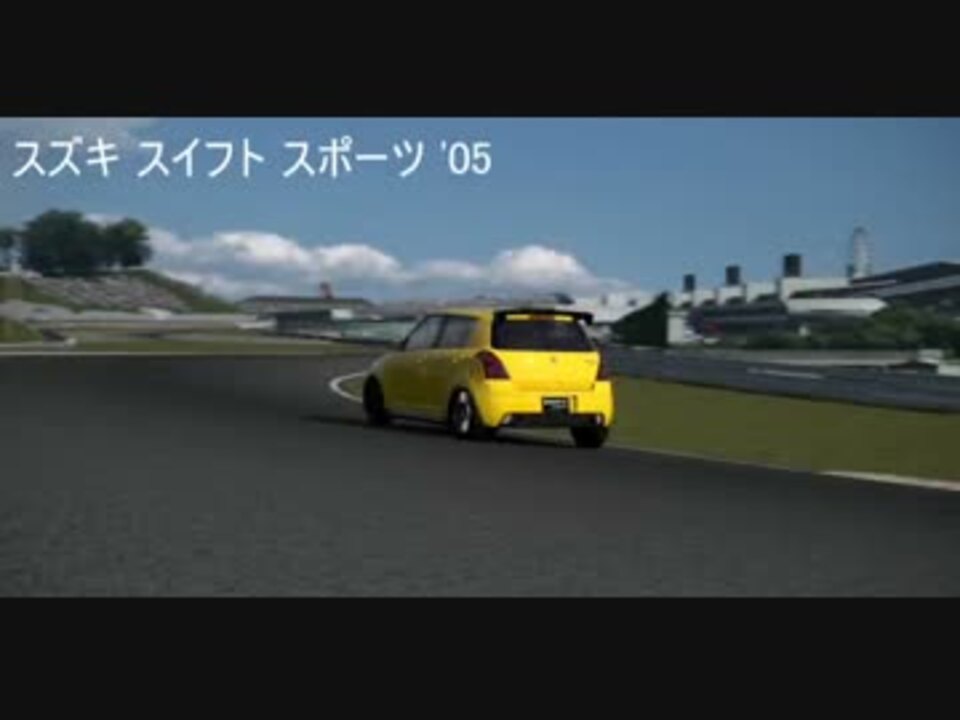 [GT6]ニュルブルクリンク北PP500SS_CAR58 - ニコニコ動画