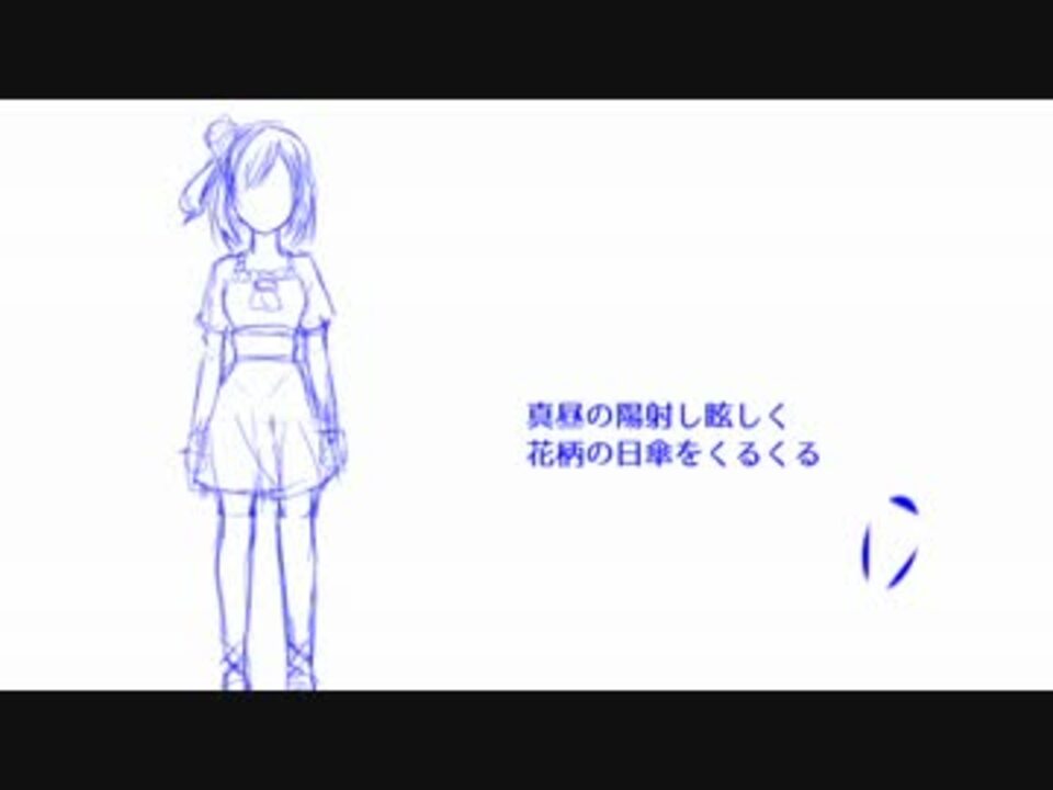 【さとうささら】純情通リ刹那西入ル三丁目short ver.【カバー】 - ニコニコ動画