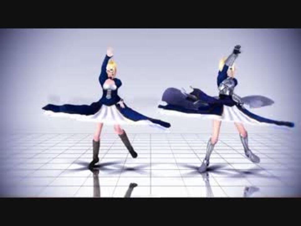 【MMD/Fate】 WAVE 【Tda式改変モデル/TdaセイバーZero】 - ニコニコ動画