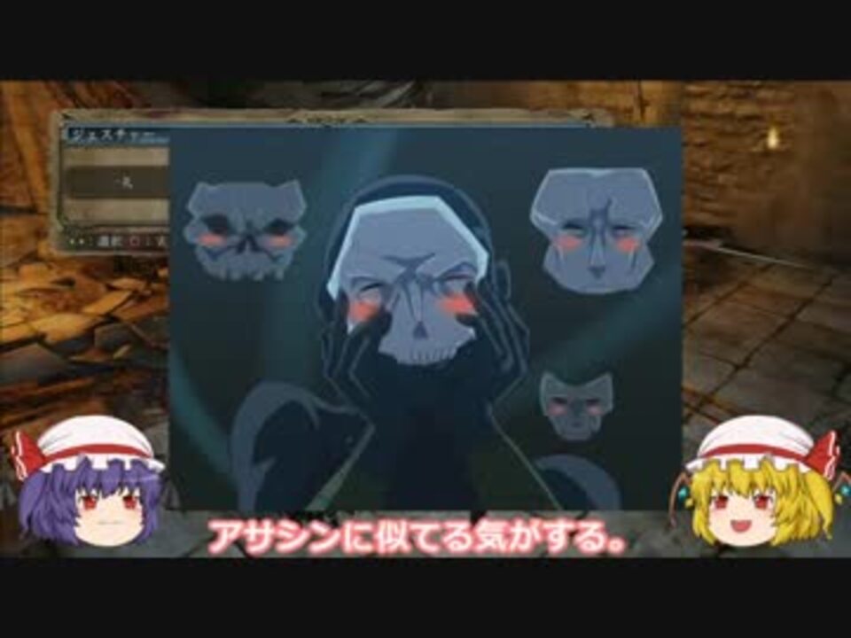 【ダークソウル2】 とある妹様の闇魂実況 第3話前編 【ゆっくり実況】 ニコニコ
