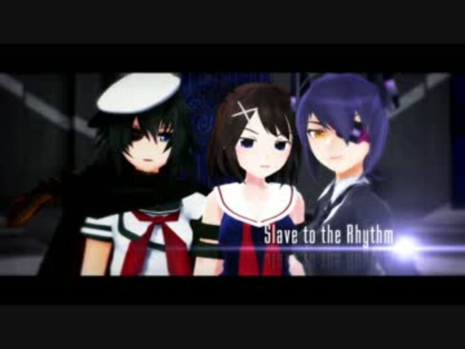 【MMD】slave to the rhythm - 艦これ. - ニコニコ動画