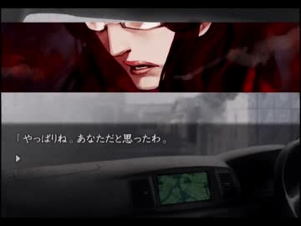 謎があるなら解き明かすが必定・流行り神2・第11回 - ニコニコ動画