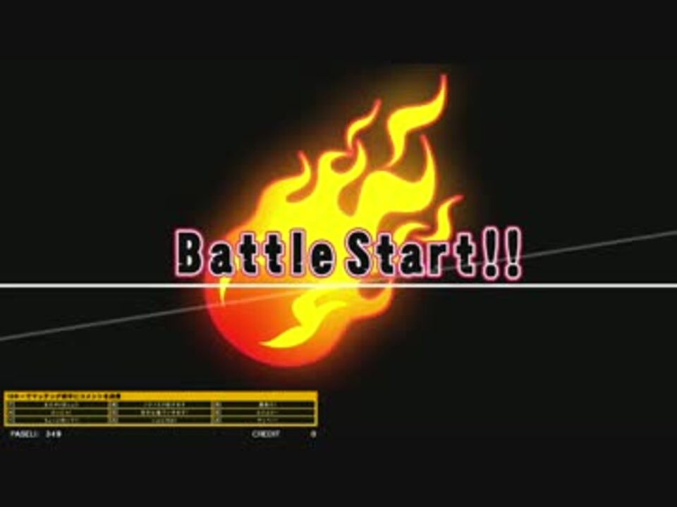 【GITADORA】 Battle 12戦目 【ギタドラ】 - ニコニコ動画