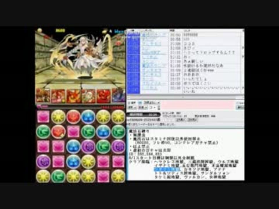 女神降臨 超地獄級【ハク乱入有り】 魔法石縛り TS録画 - ニコニコ動画