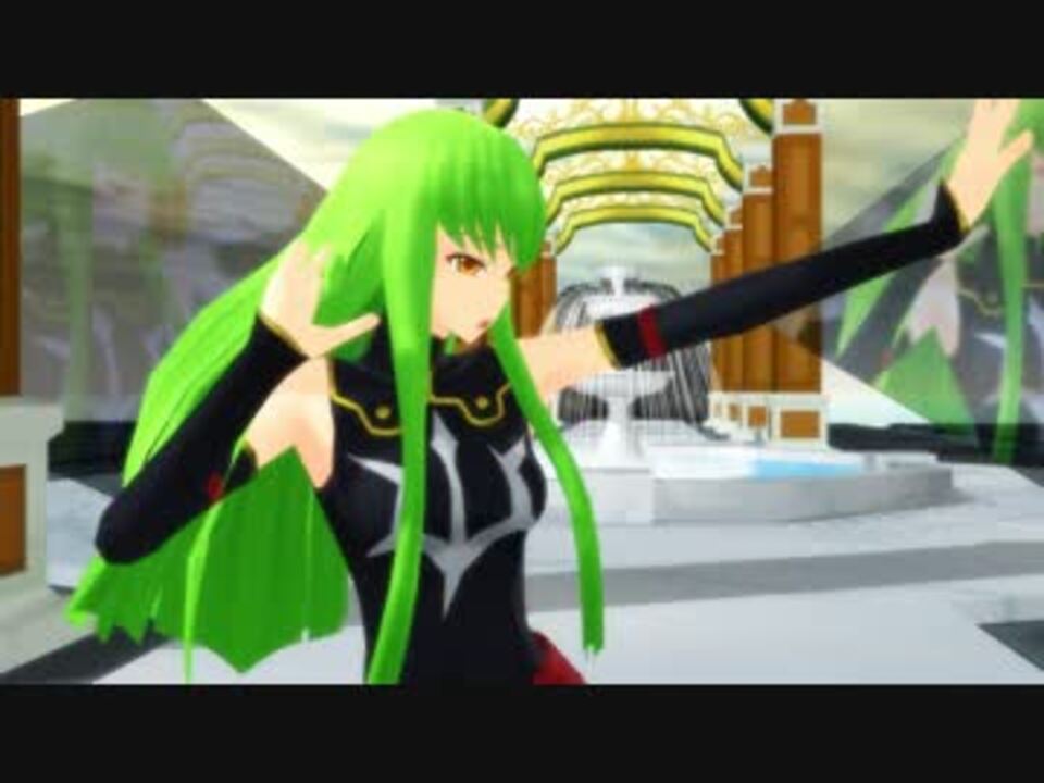 【MMD】C.C. で doubt【ギアス】 - ニコニコ動画