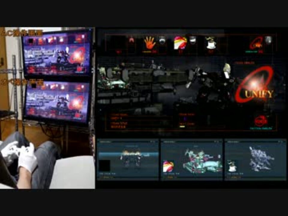 一人二役でやってみた。ACVD(PS3)2014.09.13-1 - ニコニコ