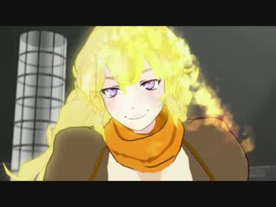 【RWBY】 I Burn 【Yang MAD】 - ニコニコ動画