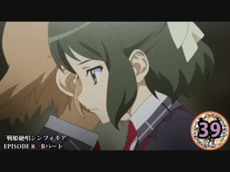 【1期2期】未来の響を数えてみた【絶唱しない】 - ニコニコ動画