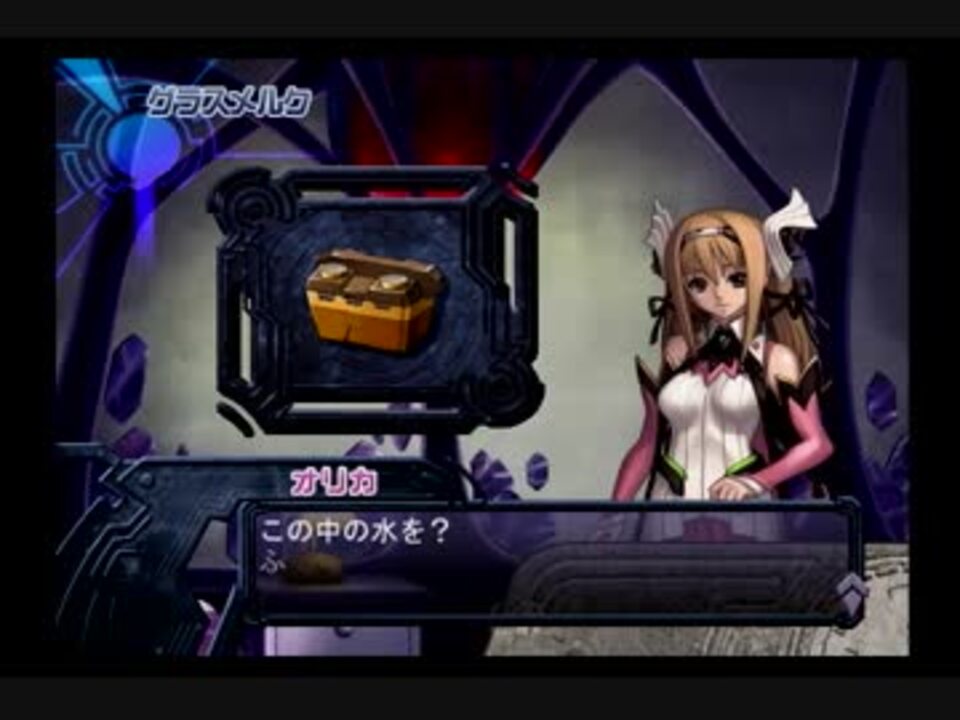 【アルトネリコ】詩を詩って世界を救え【実況】part25 ニコニコ動画