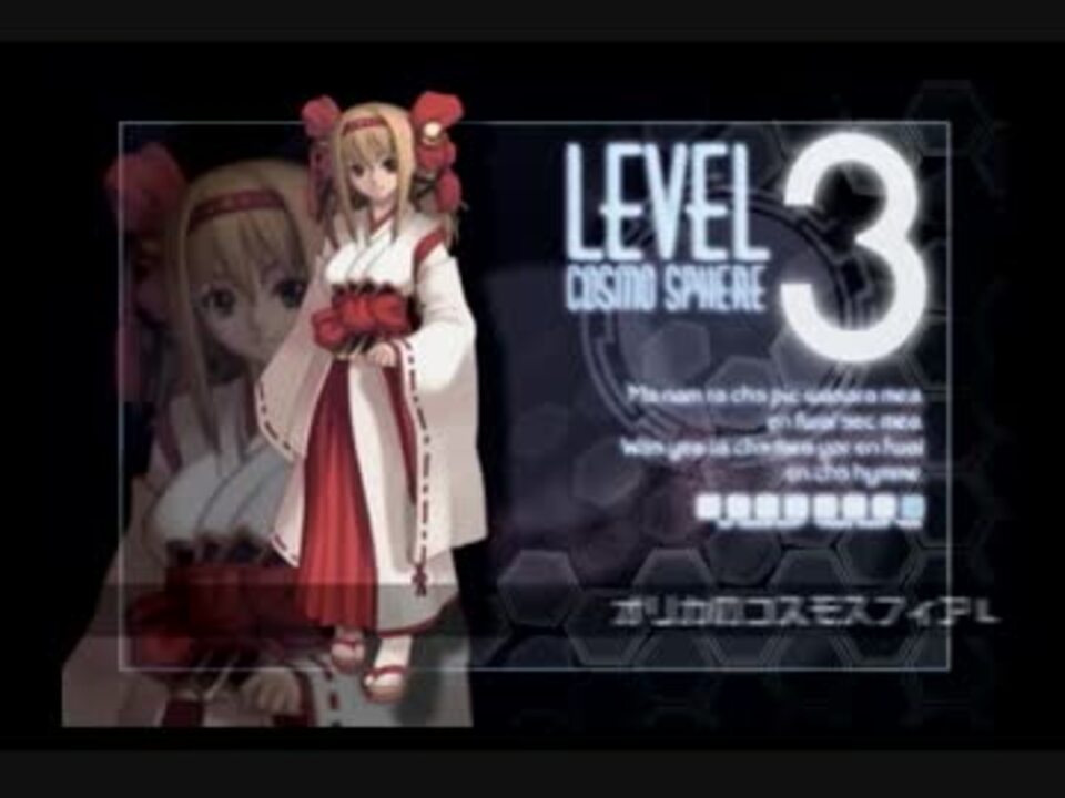 【アルトネリコ】詩を詩って世界を救え【実況】part26 ニコニコ動画
