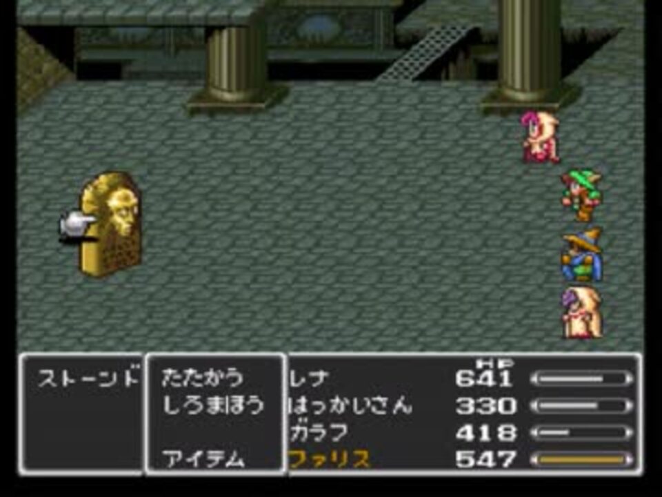 【実況】FF5だよ part17 - ニコニコ動画