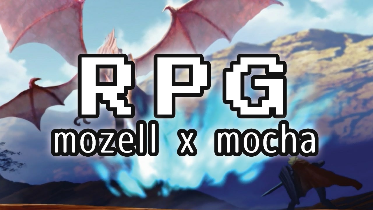 【オリジナルPV】RPG mozell×mocha - ニコニコ動画