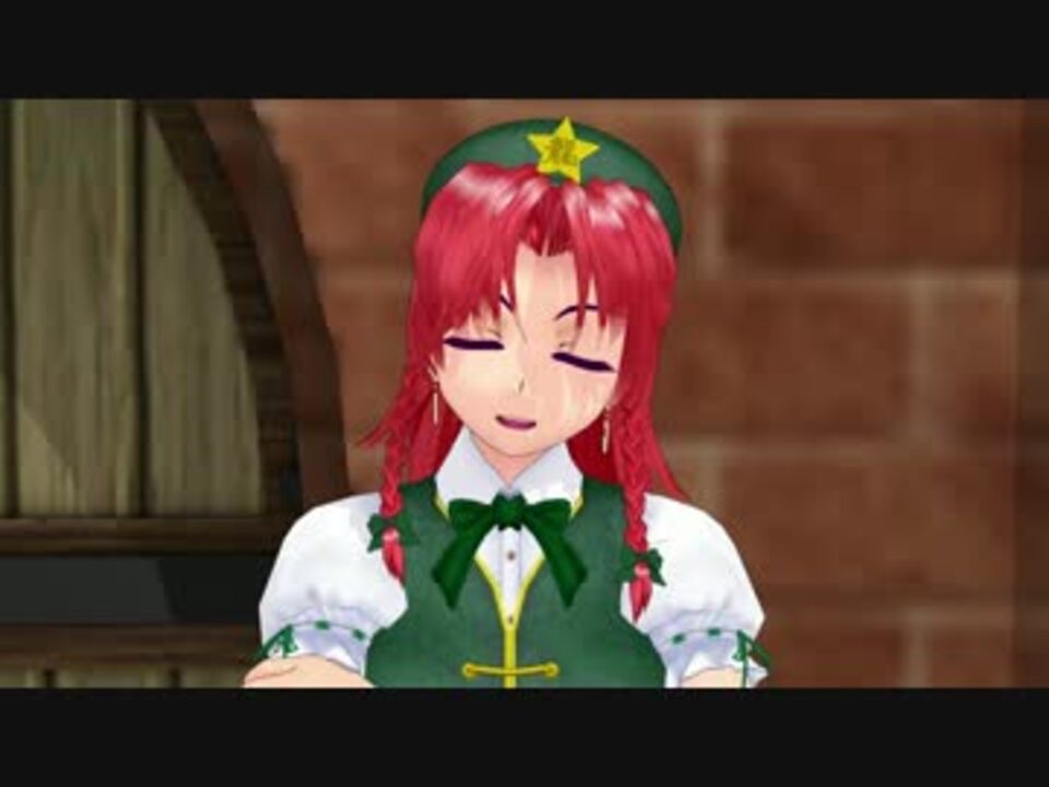 【東方mmd】居眠りめーりん ニコニコ動画