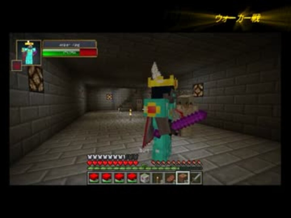 【Minecraft実況】ニートがポケモンマスターになる part15.5 - ニコニコ動画