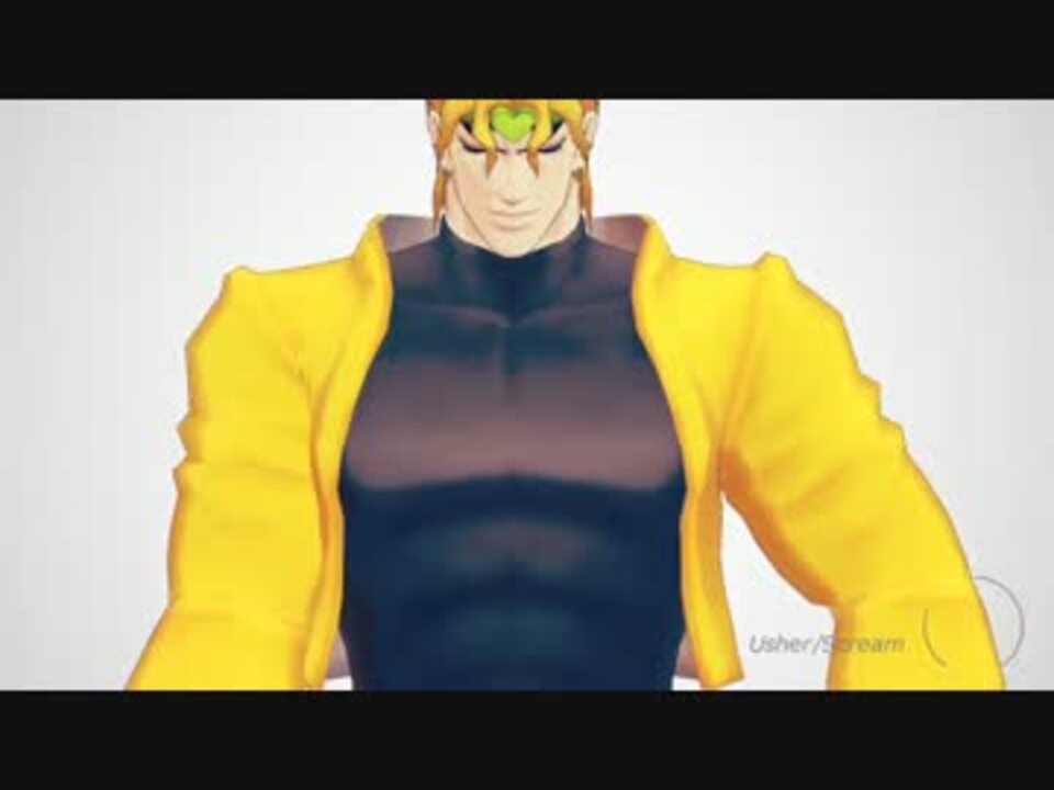 【MMD】DIO様でScream【ジョジョ】 - ニコニコ動画