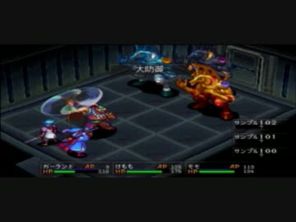 【BOF3】あの名作を実況プレイ その39 - ニコニコ動画