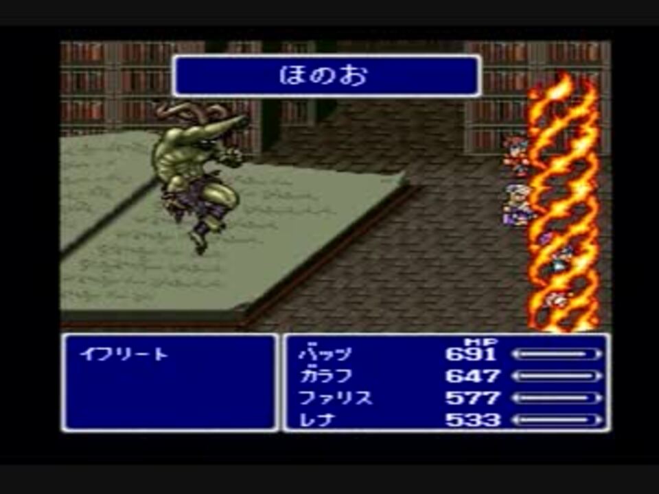 【FF5☆part10】FF初心者がFINAL FANTASYシリーズ1から楽しく実況プレイ♪ - ニコニコ動画
