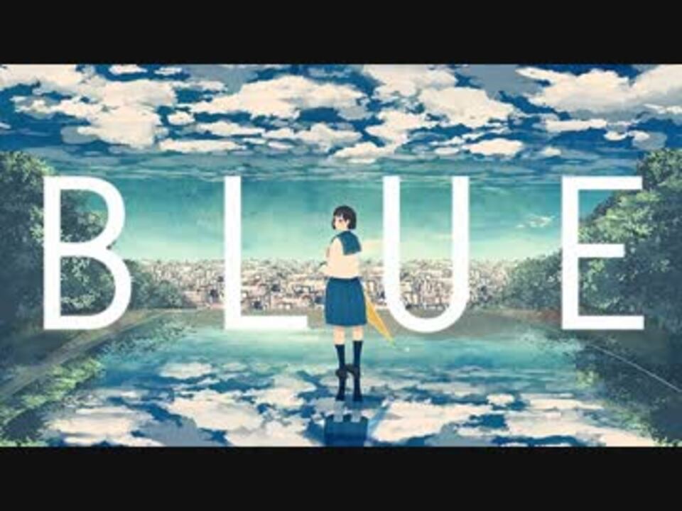 BLUE - ニコニコ動画