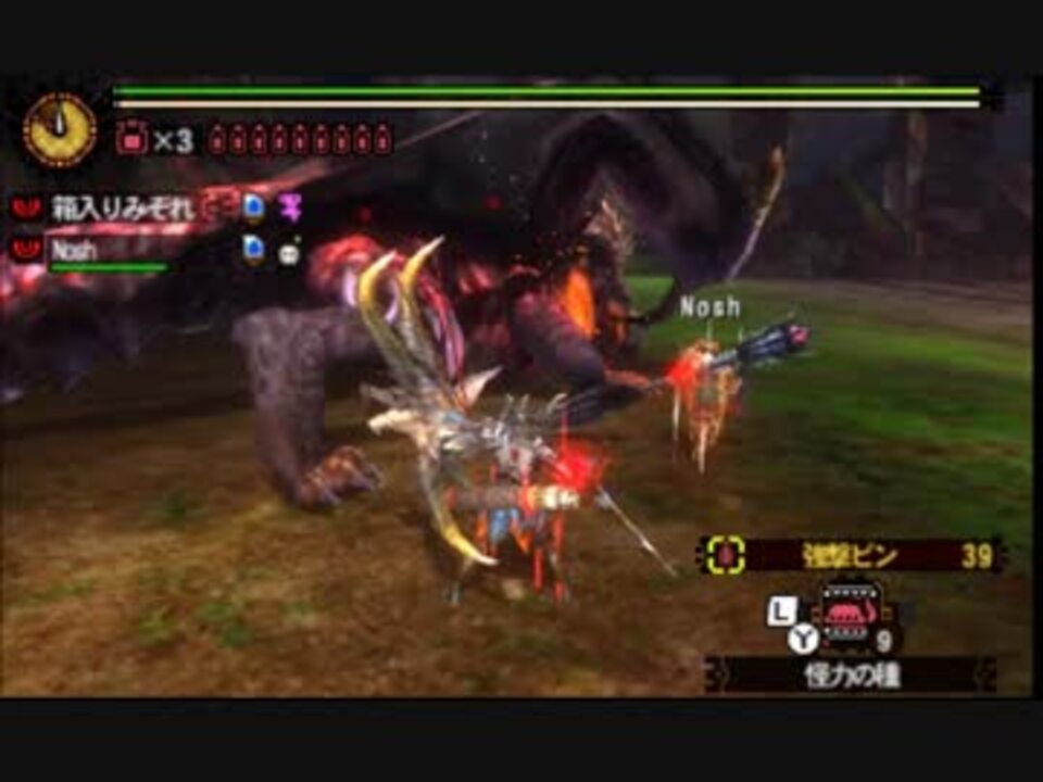 【MH4】テオ・テスカトル Lv100 弓×棍 2'45"56 - ニコニコ動画