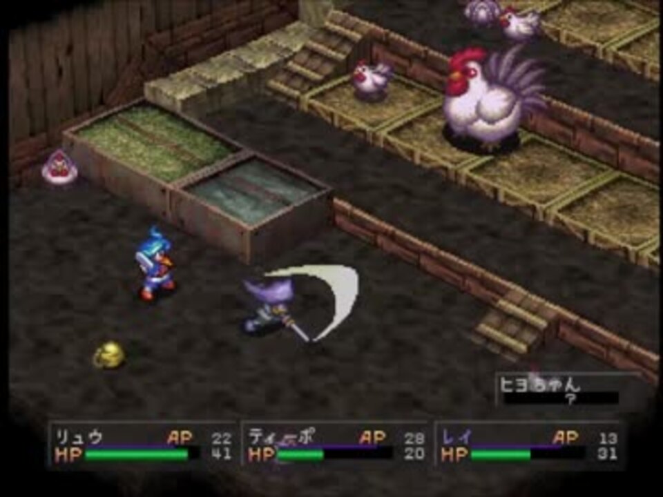 【実況】竜の目覚めとともに初めてのBOF3を楽しむ！ Part6 - ニコニコ動画