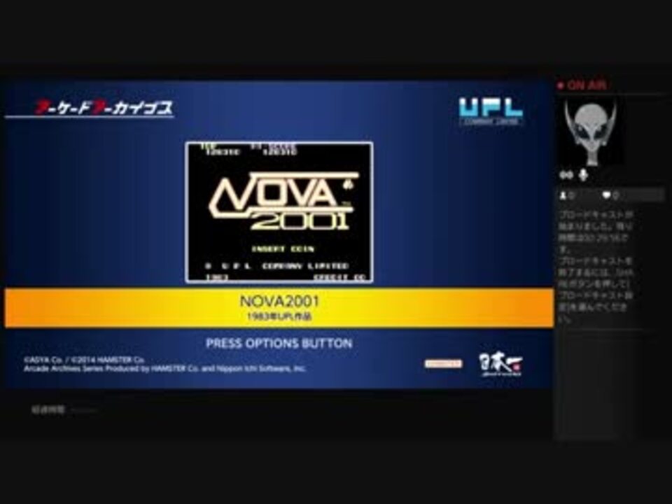 絶対SIMPLE主義 ゲーム実況 アーケードアーカイブス NOVA2001 - ニコニコ動画