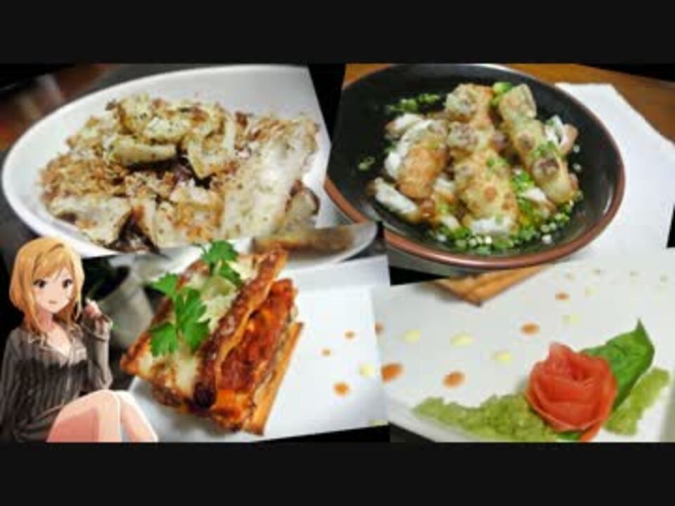 【百瀬莉緒】 P「ちくわ料理ビュッフェってなんぞ!?」 【Be My Boy】 - ニコニコ動画