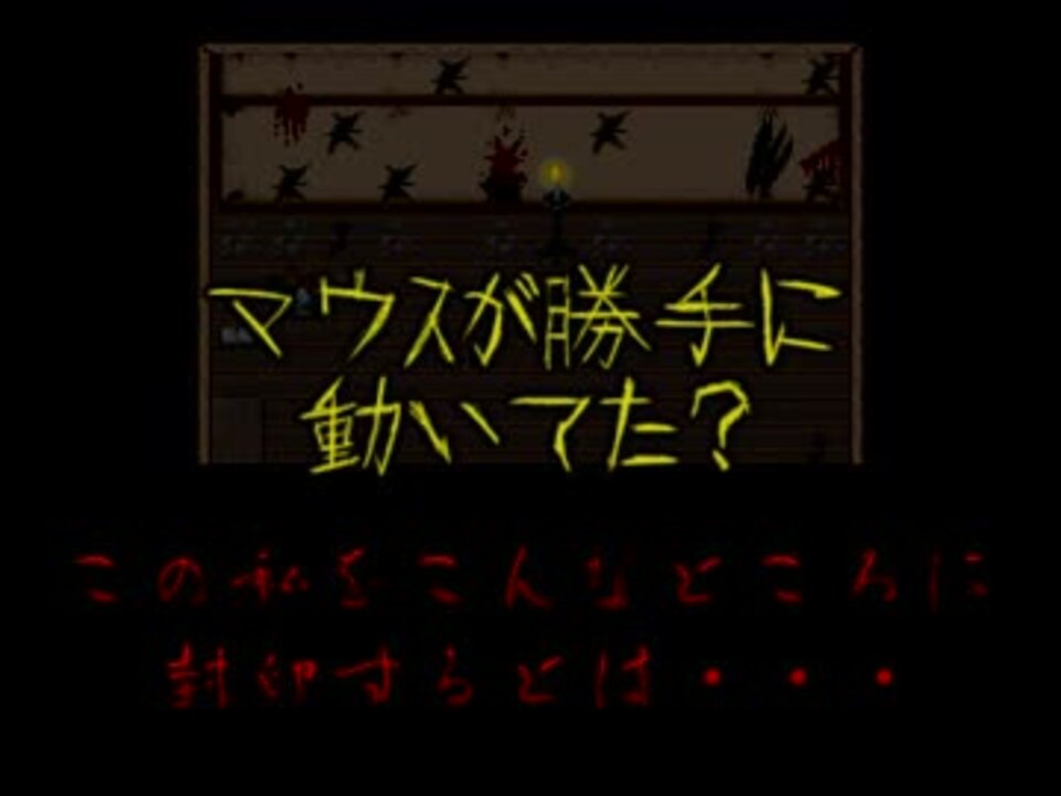 実況 Haha久しぶりの実況だぜ！・・えっ？ 柳太郎伝記～出雲城編～ Part 1 ニコニコ動画