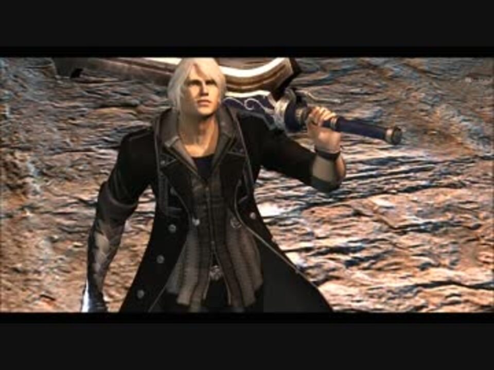 【DMC4】Nero MOD: 餓狼【MOD】 - ニコニコ