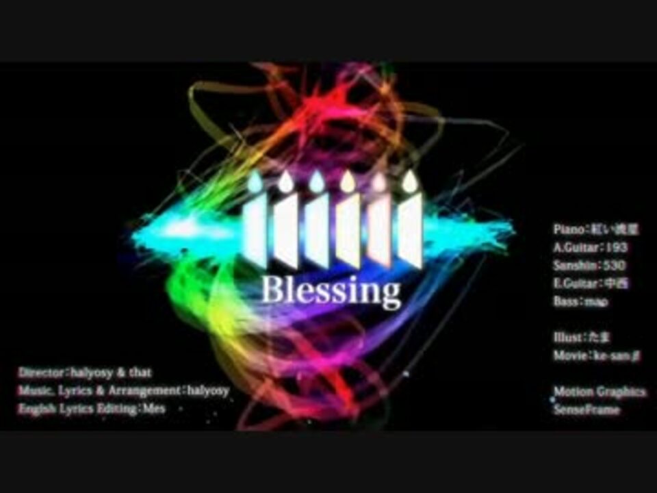 【ニコニコラボ】Blessing キーを下げてみた【SINGERS ver.B】 - ニコニコ動画