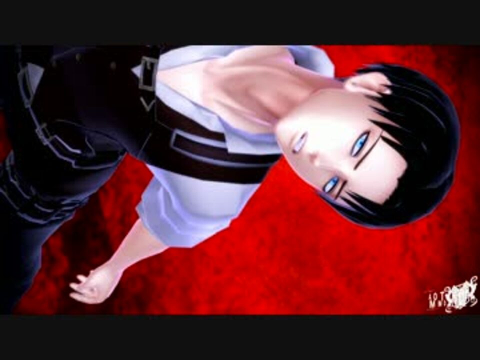 【進撃のmmd】ゴロツキのcircus ニコニコ動画