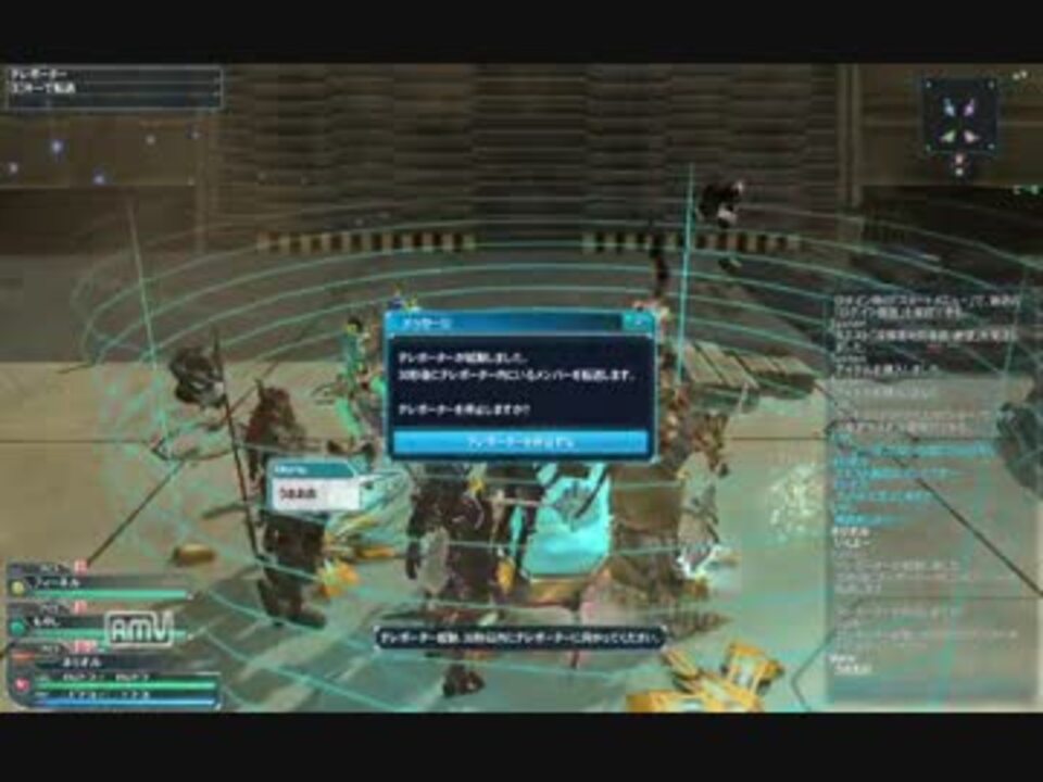 【PSO2】AIS禁止パルチザン限定採掘基地防衛戦 絶望 一周目Part1【EP2】 - ニコニコ動画