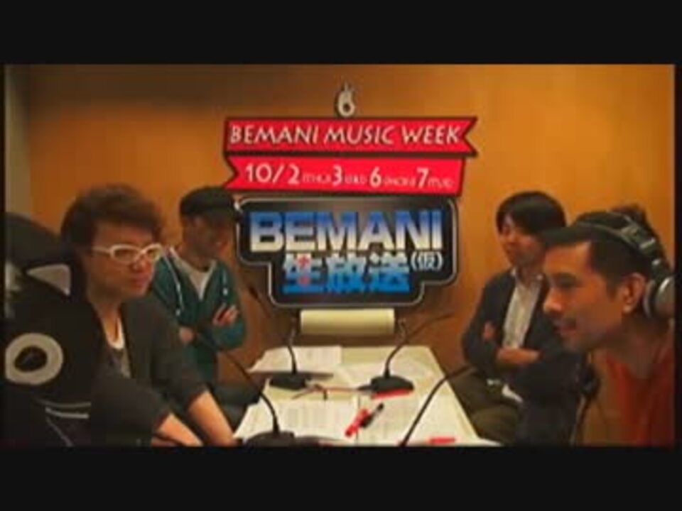 BEMANI生放送(仮)特別版「BEMANI MUSIC WEEK」 第三夜 2/3 - ニコニコ動画