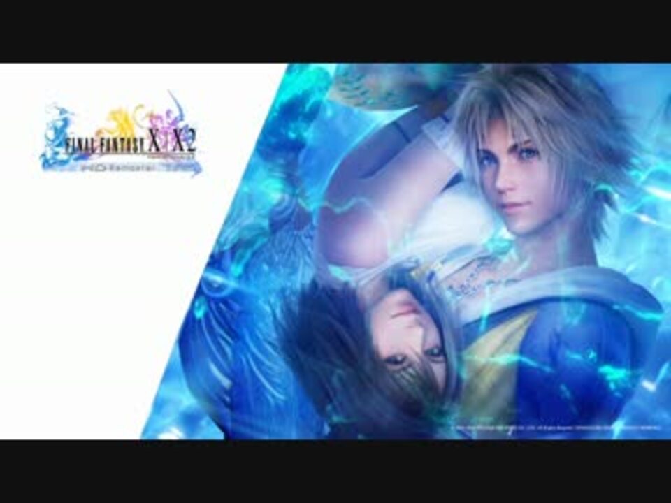 FINAL FANTASY X Original Soundtrack Disc1 - ニコニコ動画
