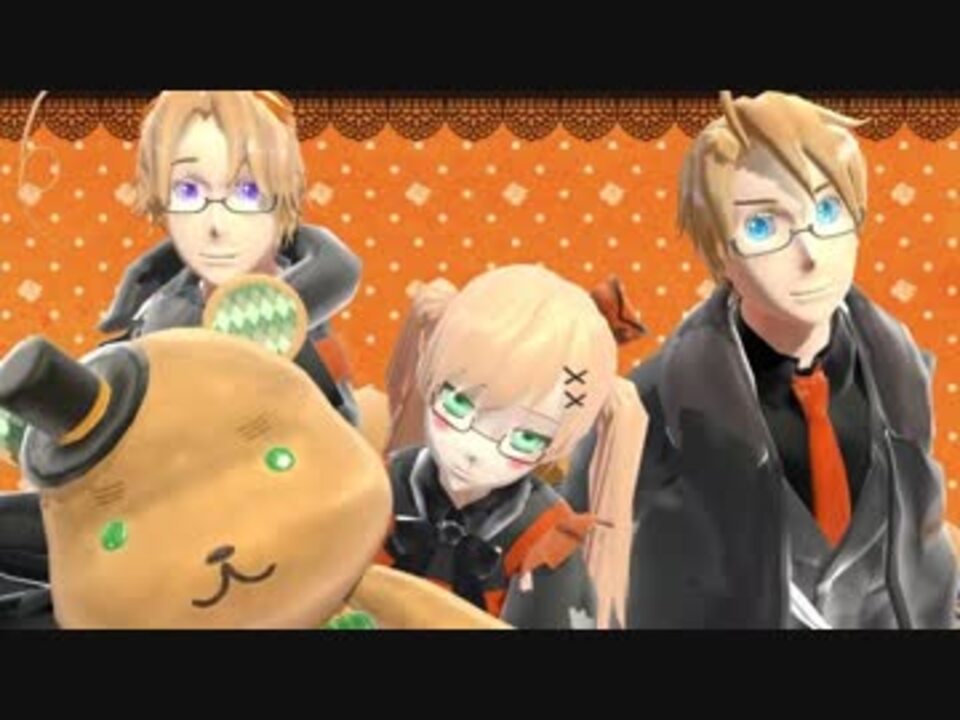 【apヘタリアmmd】英娘米加でドーナツホール【メガネの秋企画遅刻】 ニコニコ動画