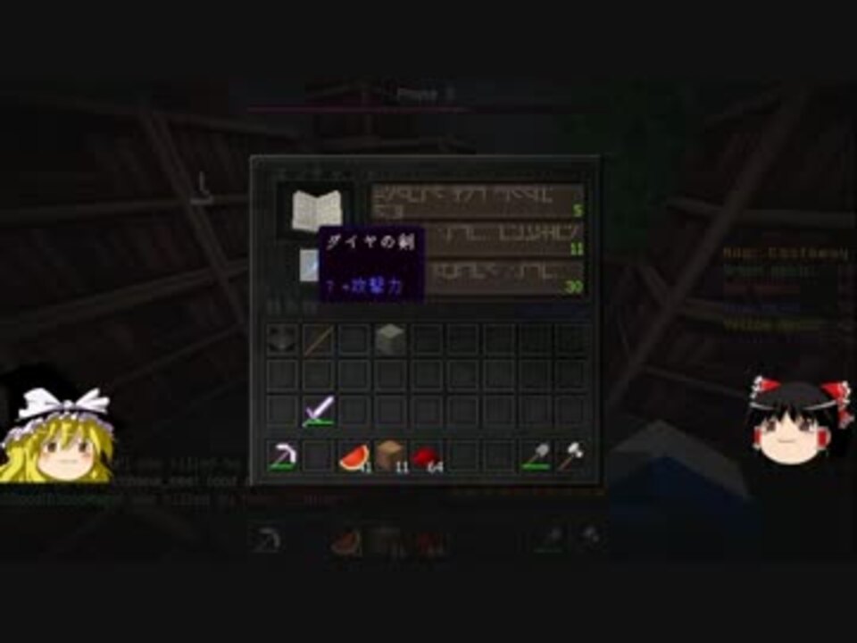 【Minecraft】gdgdしながらAnnihilation Part5【ゆっくり実況】 - ニコニコ動画