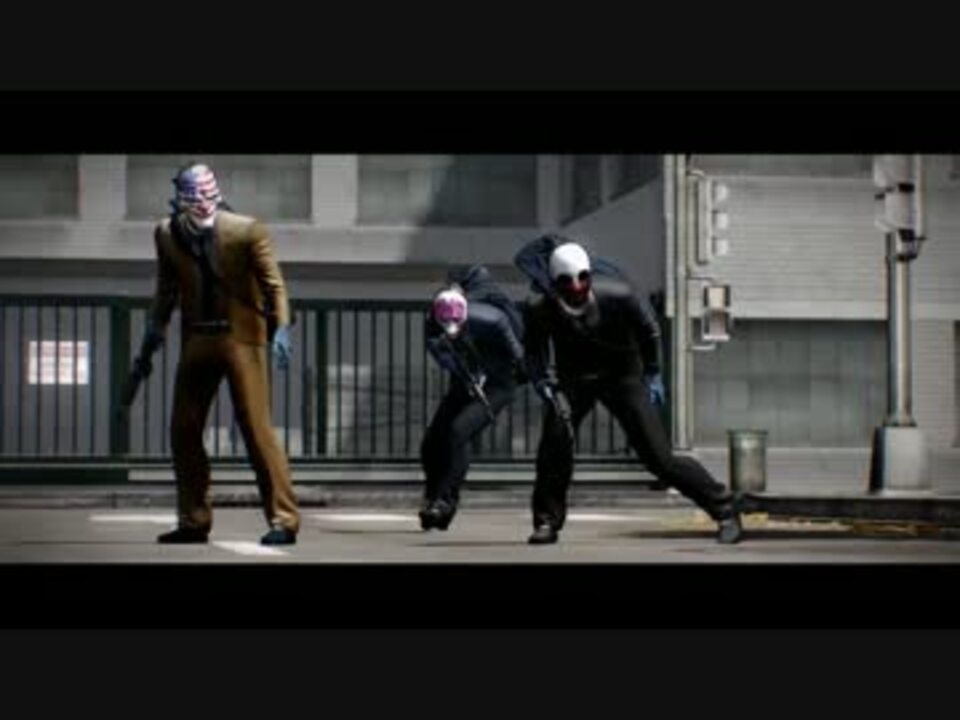 PAYDAY 2: Death Wish Trailer - ニコニコ動画