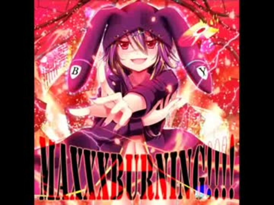 Max Burning!! (2014 Update XXXtended!!!!) - ニコニコ動画